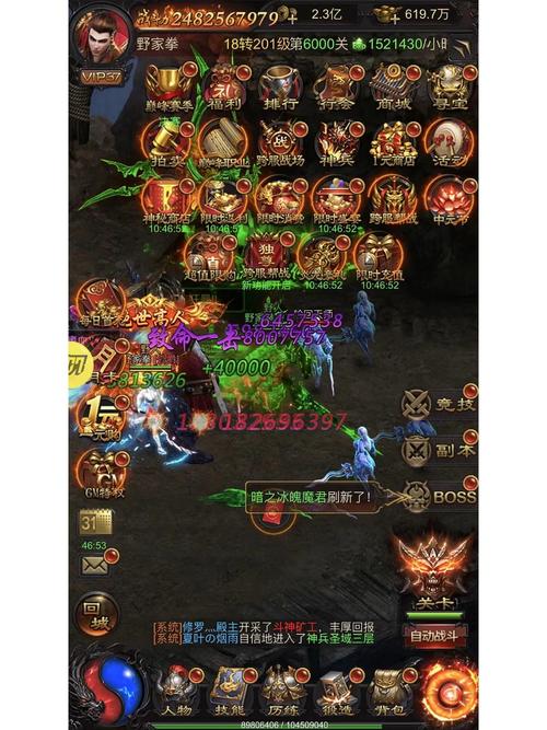 蓝月至尊返利版玩法