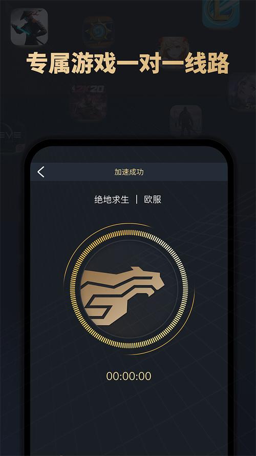 酷跑手游加速器官网入口免付费