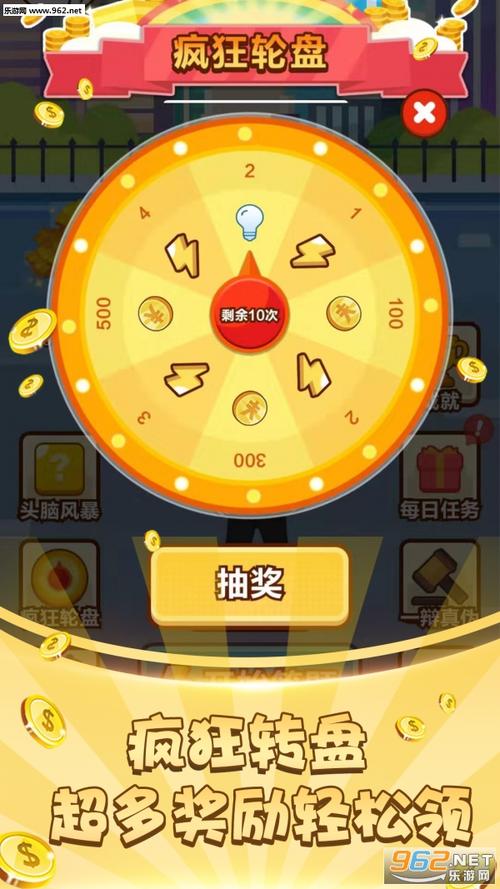 成语大赢家赚钱版