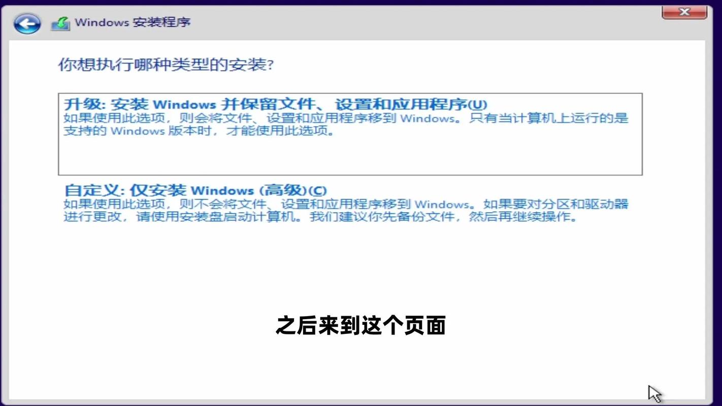 怎么安装windows图片查看器