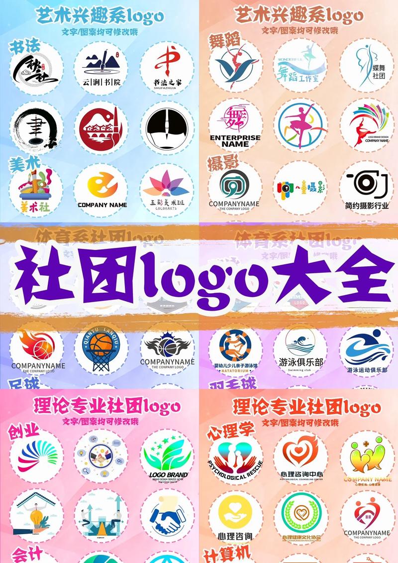 社团成员名单图标