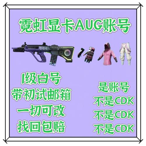 PUBG轻量内置作弊菜单红包正版截图