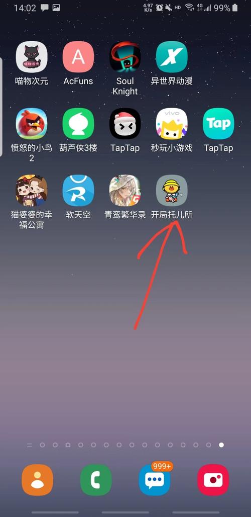 软天空新版本2024免费旧版安卓