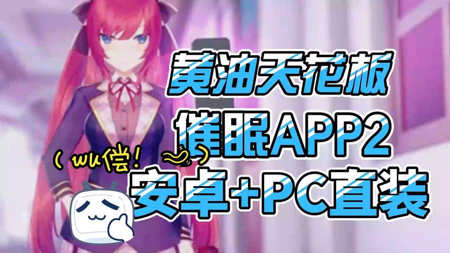 催眠药水安卓移植版汉化网易新闻客户端手机版截图