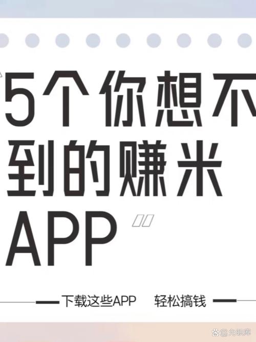 宝藏青年地赚钱截图