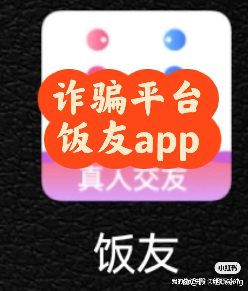 花盼聊天赚钱版app橙色版截图