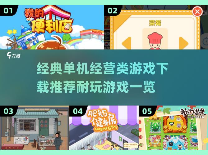 王蓝莓的小卖部999999钞票最新无限金币版
