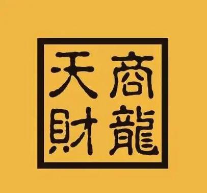 天财兼职手机版图标