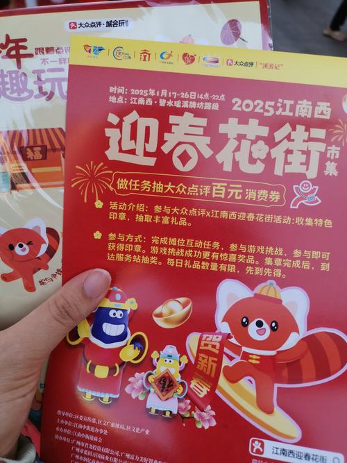 江南花市红包版兑换码图标