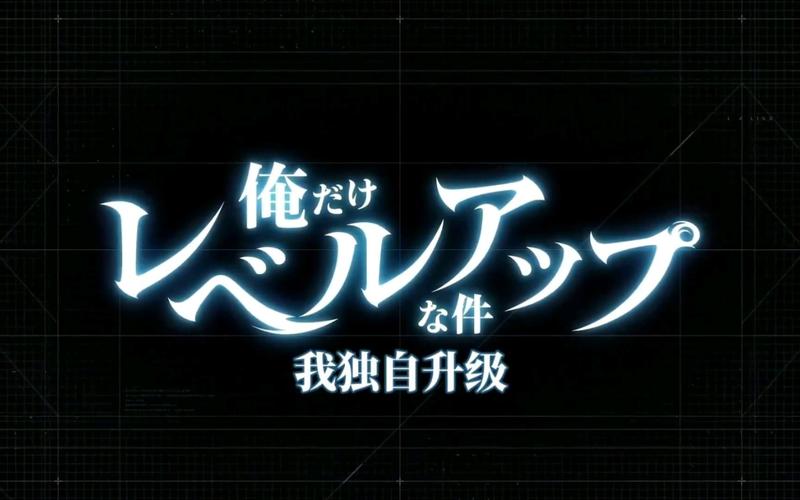 新番汉化全彩给力版截图