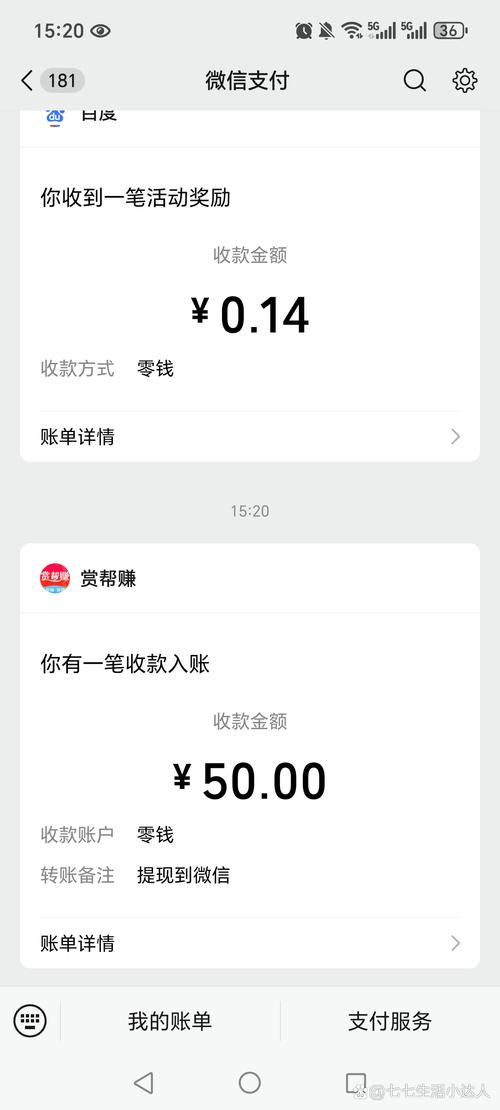 钱逗