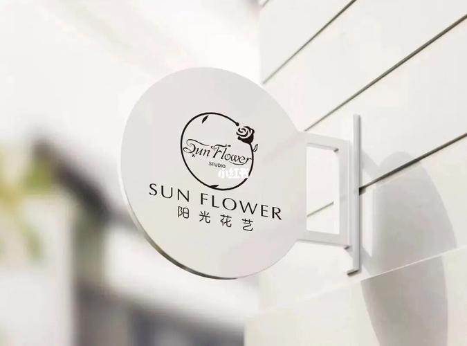 阳光花店聚合盒子图标