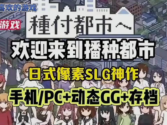 种付都市全角色解锁