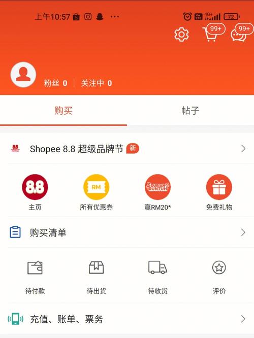 Shopee