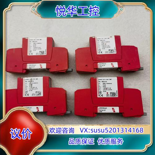 重武器埋雷软件【授权码】截图