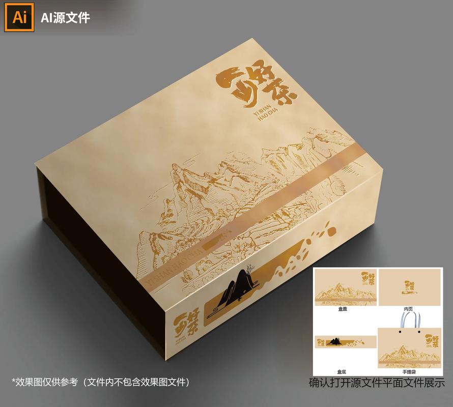 ai做包装盒设计展开图赚红包版截图