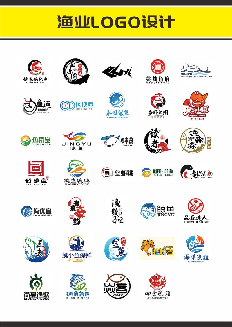 渔业加工厂换源版