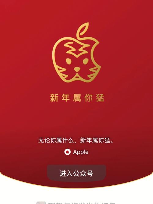 苹果自带的Word软件红包正版