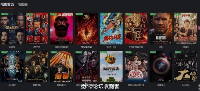 555追剧网赚钱版