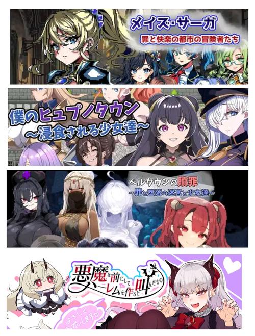 日本rpg黄油安卓赚钱版截图