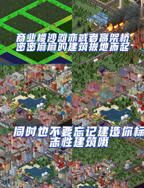西奥小镇破解版不封号安卓最新版图标