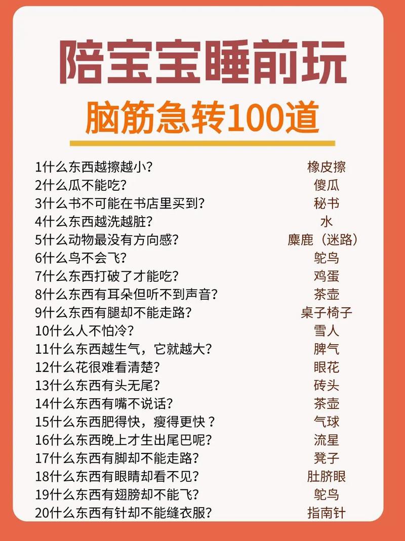 红包急转弯