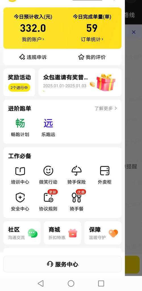 点点录入兼职