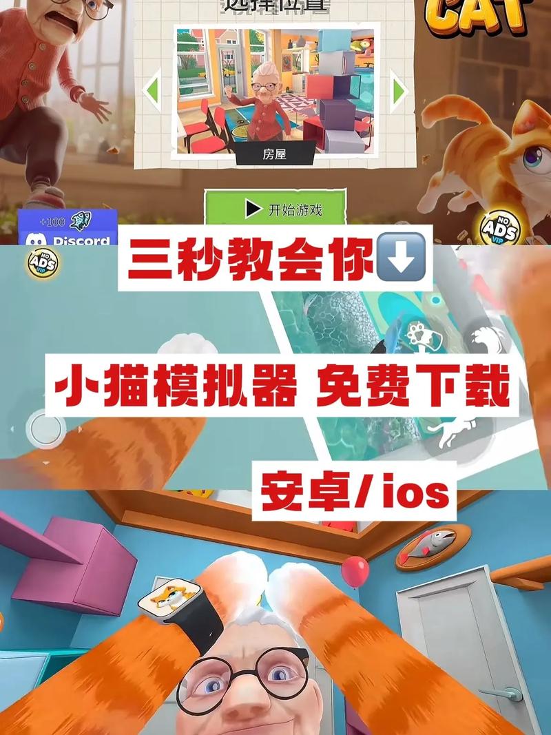 ABC试玩(小猫赚钱)APP