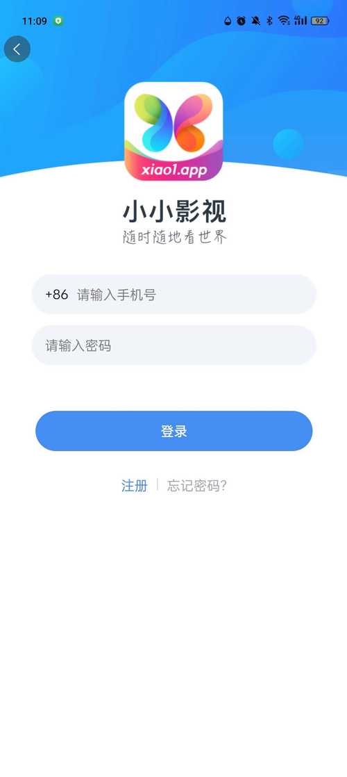 小小影视免费追剧最新版本更新内容图标