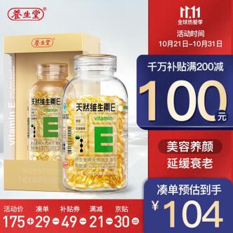补充能量的药有什么药红包正版