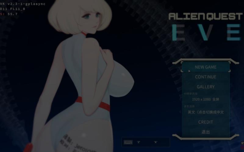 异形探索eve比克尔永久vip版截图