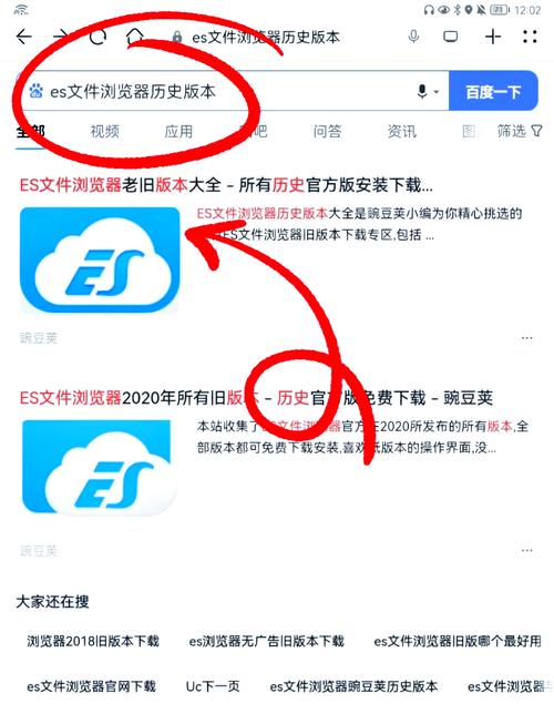浏览器风险提示怎么解除专业版截图