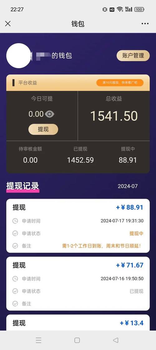 致粒屋兼职赚钱是真的吗最新消息图标