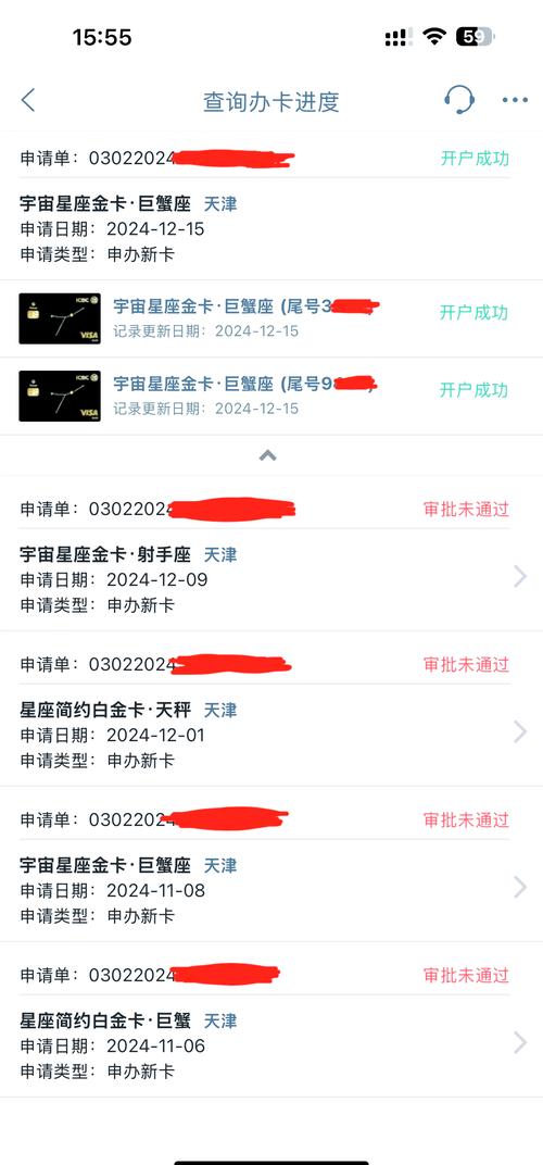 附近办信用卡的电话赚钱版