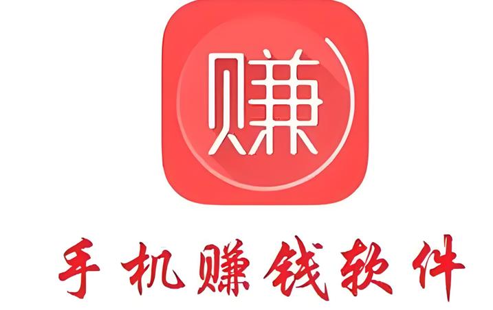 广告联盟自动挂机赚钱软件图标