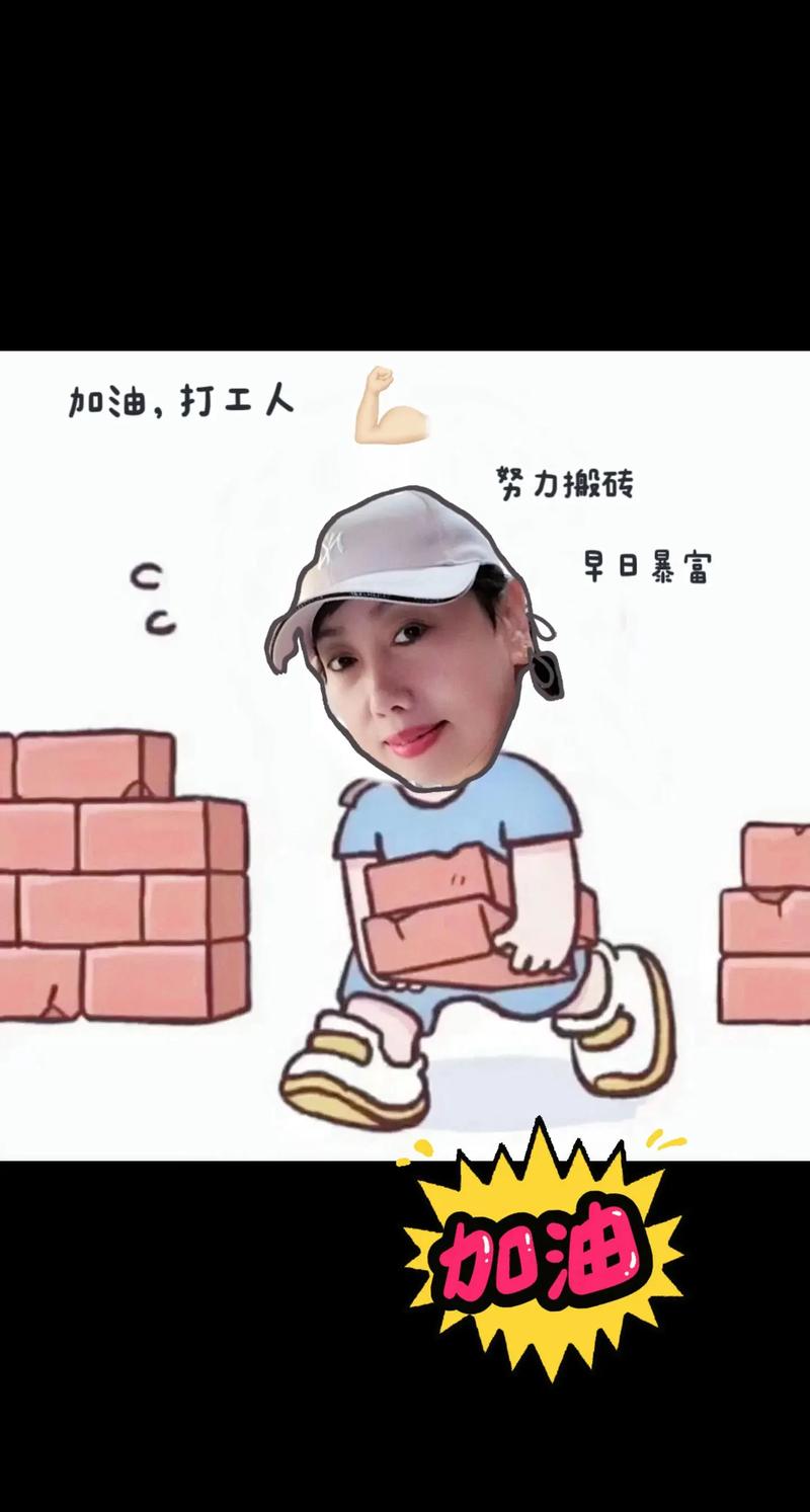 抖音搬砖赚钱v1.0截图