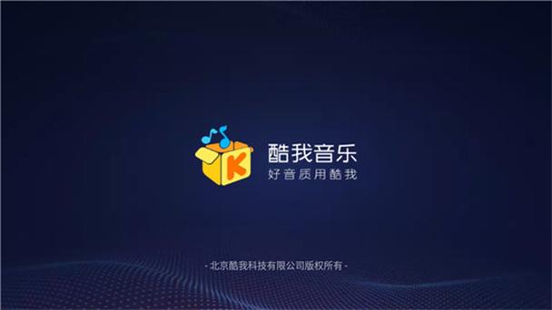 车载音乐1000首免费破解版无需登录截图