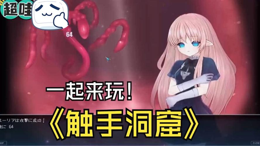 触手洞窟安卓手机版下载赚钱版