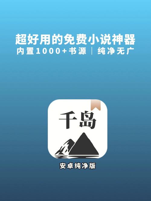 定制v免费安卓解锁全部书源图标