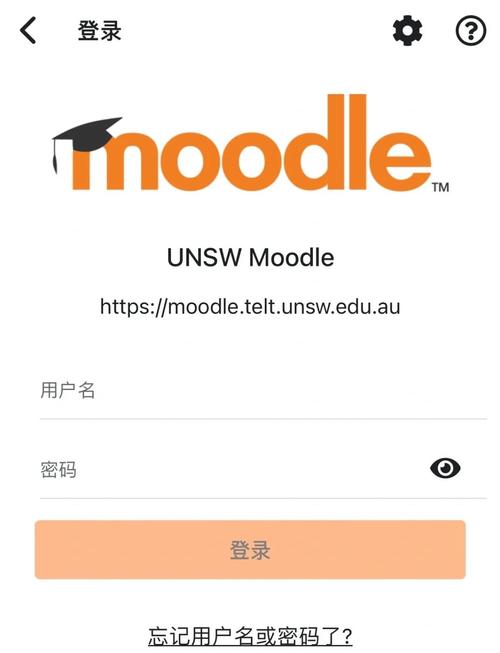 moodle无删减版图标
