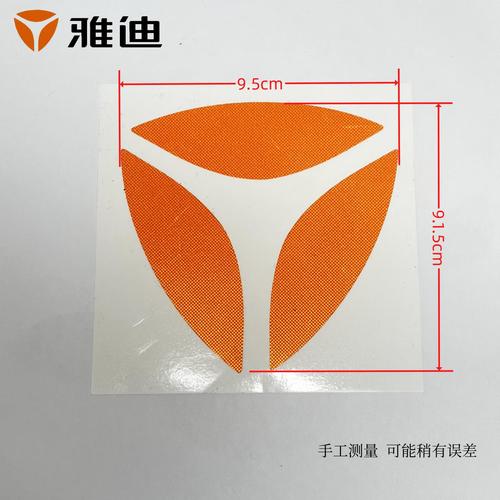 轿车贴广告允许吗橙色版截图