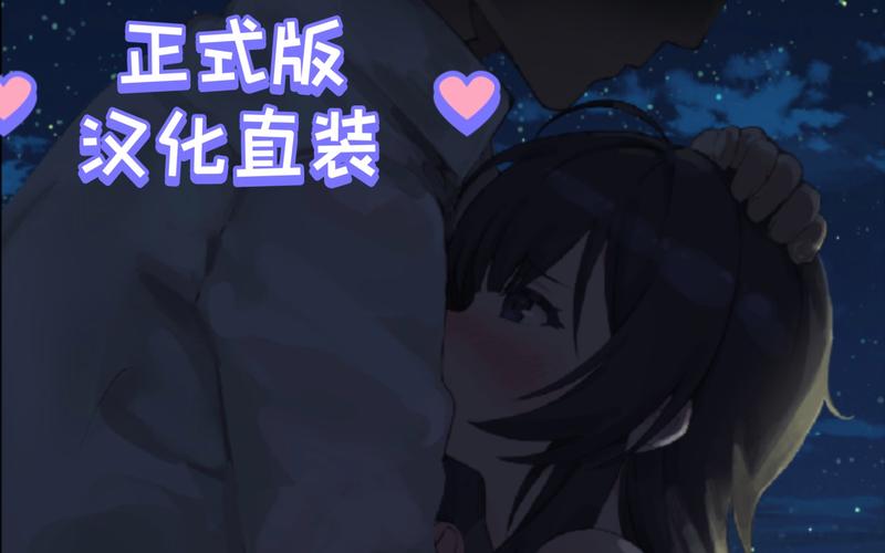 幸福宅女的养成正式版图标