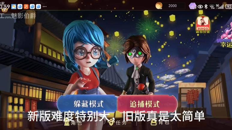 旧版本躲猫猫2下载精产国品免费老版图标