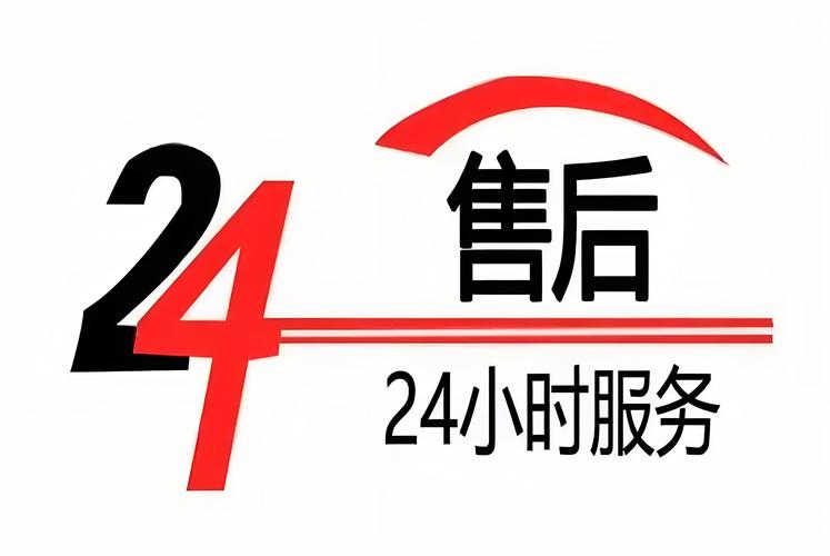 官方售后服务中心电话图标