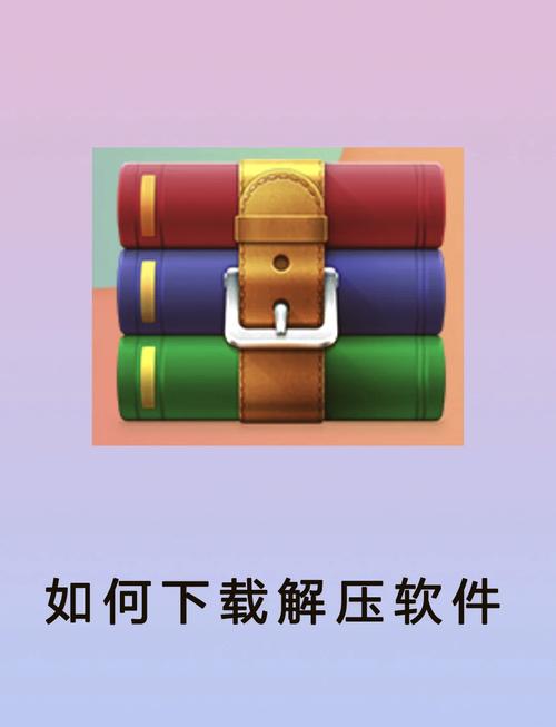 winrar安卓手机版官方无限能量版截图