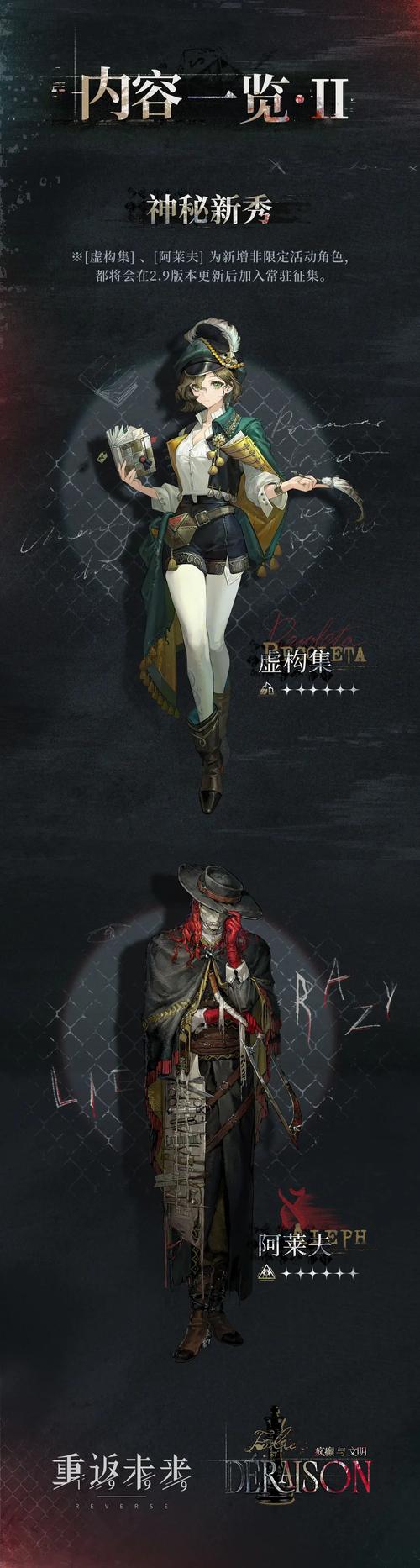 星极多开永久会员版黑色老版