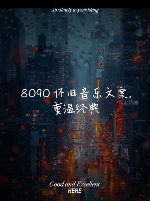 8090后最火文案短句图标