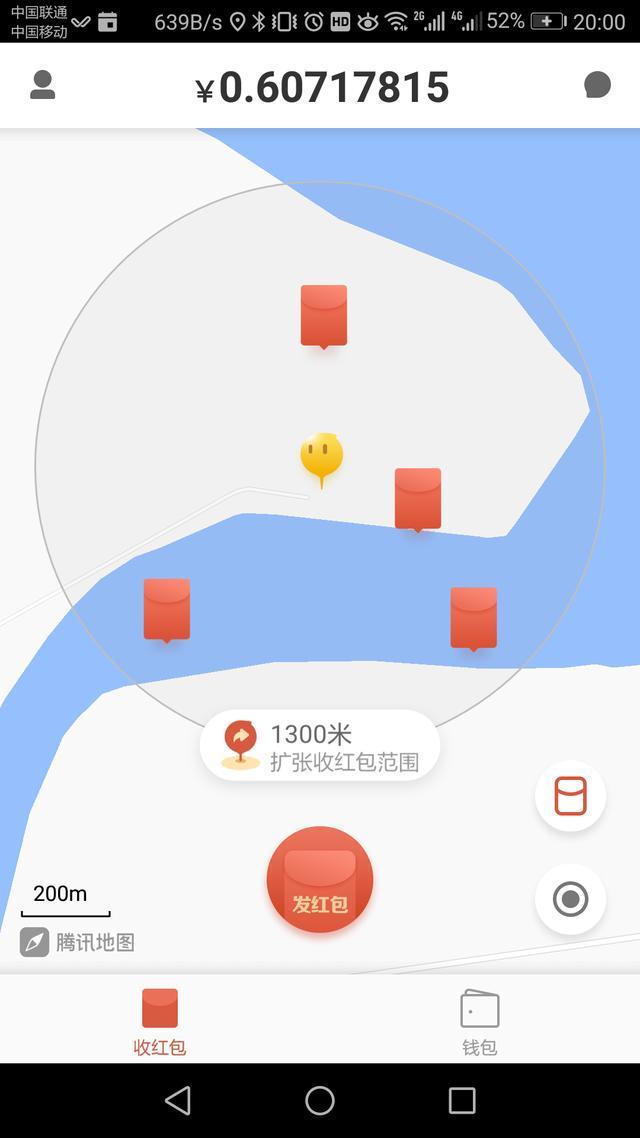 千米红包appv2.0.0