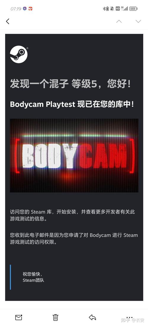 bodypay手游版永久免更新图标