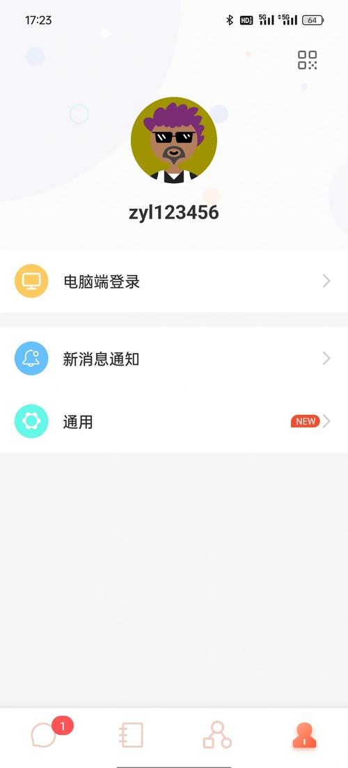 即时快讯app官方版下载免费正版